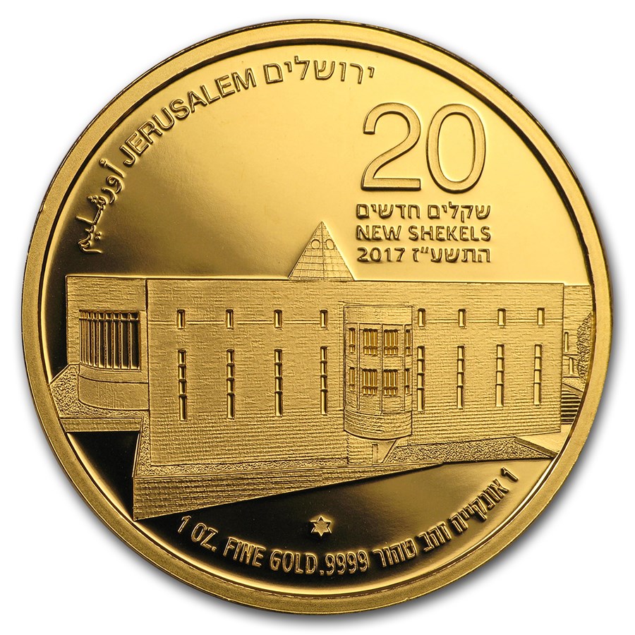 Buy 2017 Israel 1 oz Gold Israel Supreme Court 25th Anniversary BU Coin ...