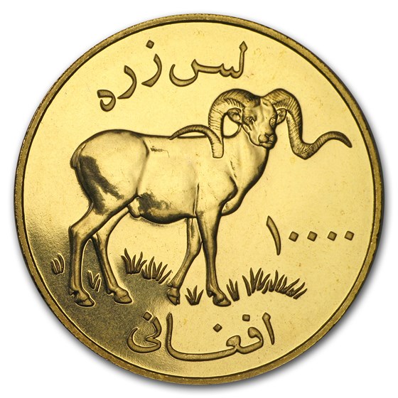 1978 Afghanistan Gold 10,000 Afghanis BU For Sale | Coins and Currency ...