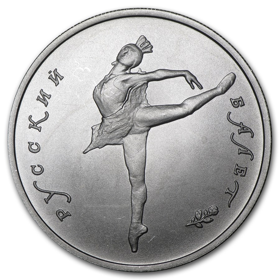 1993 Russia 1/4 oz Palladium Ballerina | 1/4 oz Russian Ballerina ...