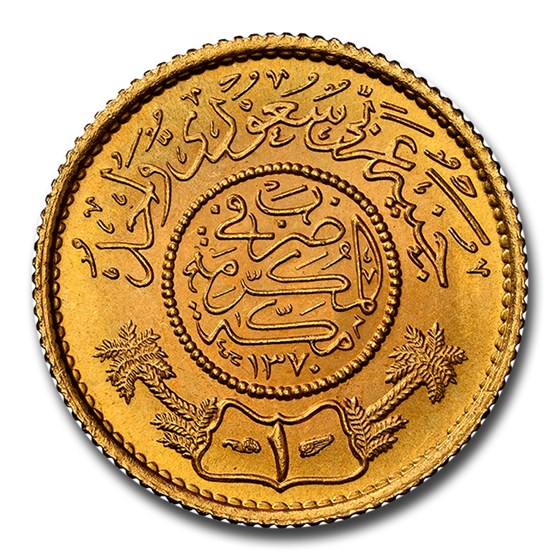 AH1370/1950 Saudi Arabia Gold One Guinea MS-67 NGC | Gold Coins from ...