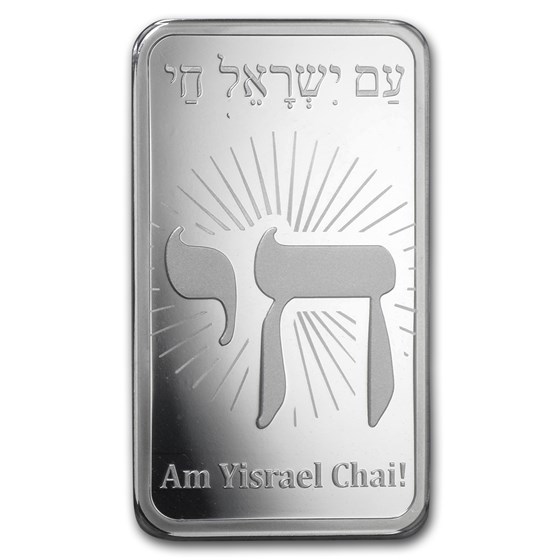 Buy 1 oz Silver Bar - PAMP Suisse Religious Series (Am Yisrael Chai ...
