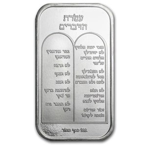 Buy 1 oz Silver Bar - Ten Commandments (Hebrew) | APMEX