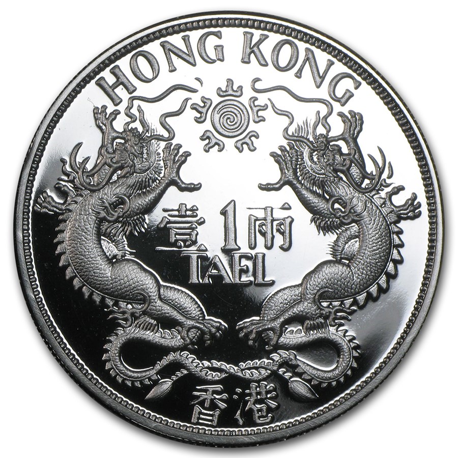 Buy 1 Tael Silver Round - 1992 Hong Kong (ASW 1.215) | APMEX