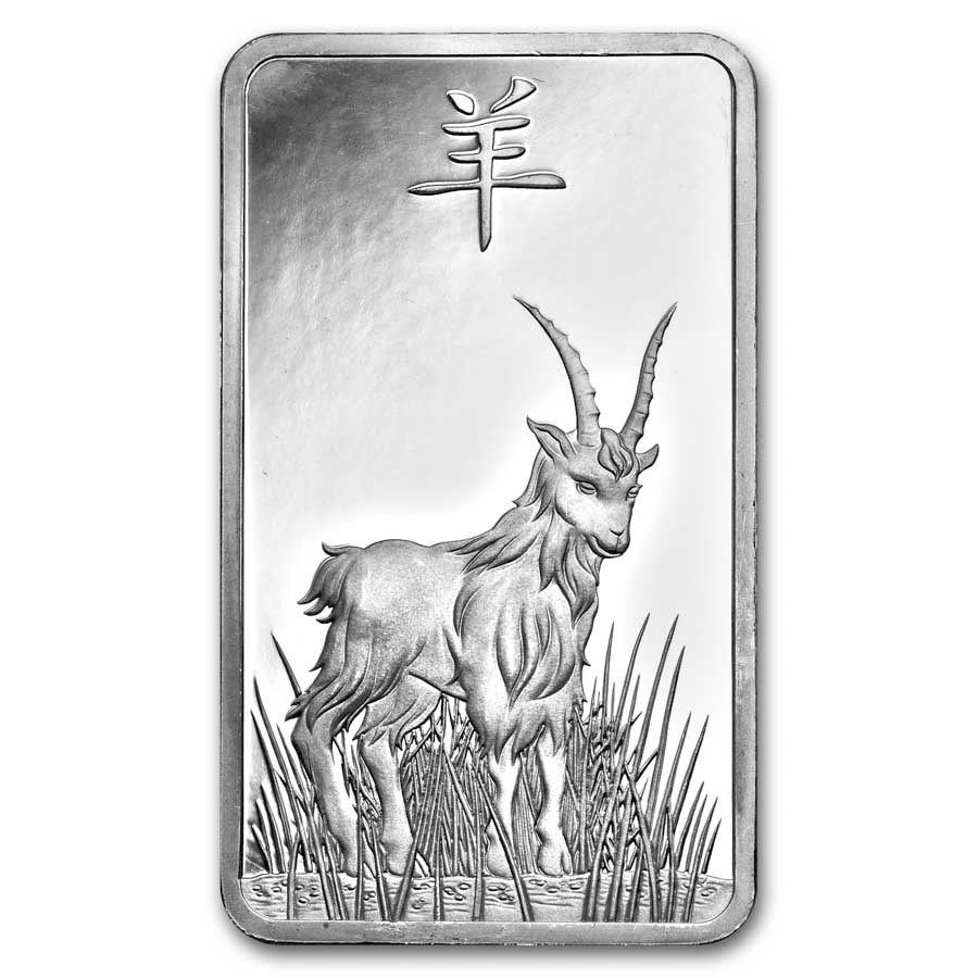Buy 100 gram Silver Bar - PAMP Suisse Year of the Goat (No Assay) | APMEX