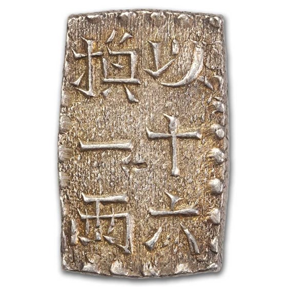 (1829-1837) Japan Silver 1 Shu 1/16 Ryo Emperor Ninko XF