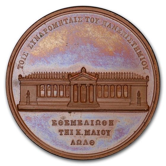 Buy (1839) Greece University of Athens Medal SP-65 PCGS | APMEX