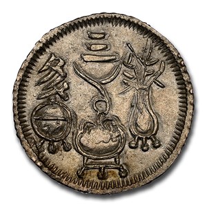 Buy 1841-47 Vietnam Silver Tien MS-62 | APMEX