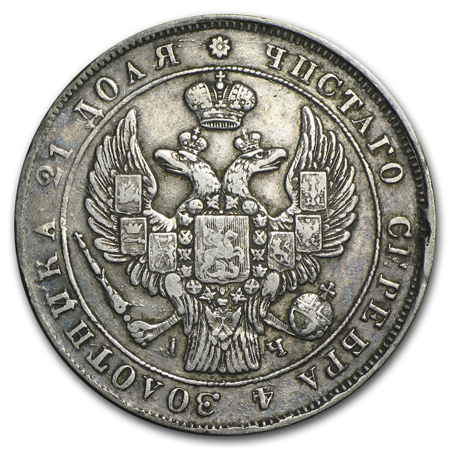 Buy 1842 Russia Silver 1 Rouble Nicholas I VF/EF | APMEX