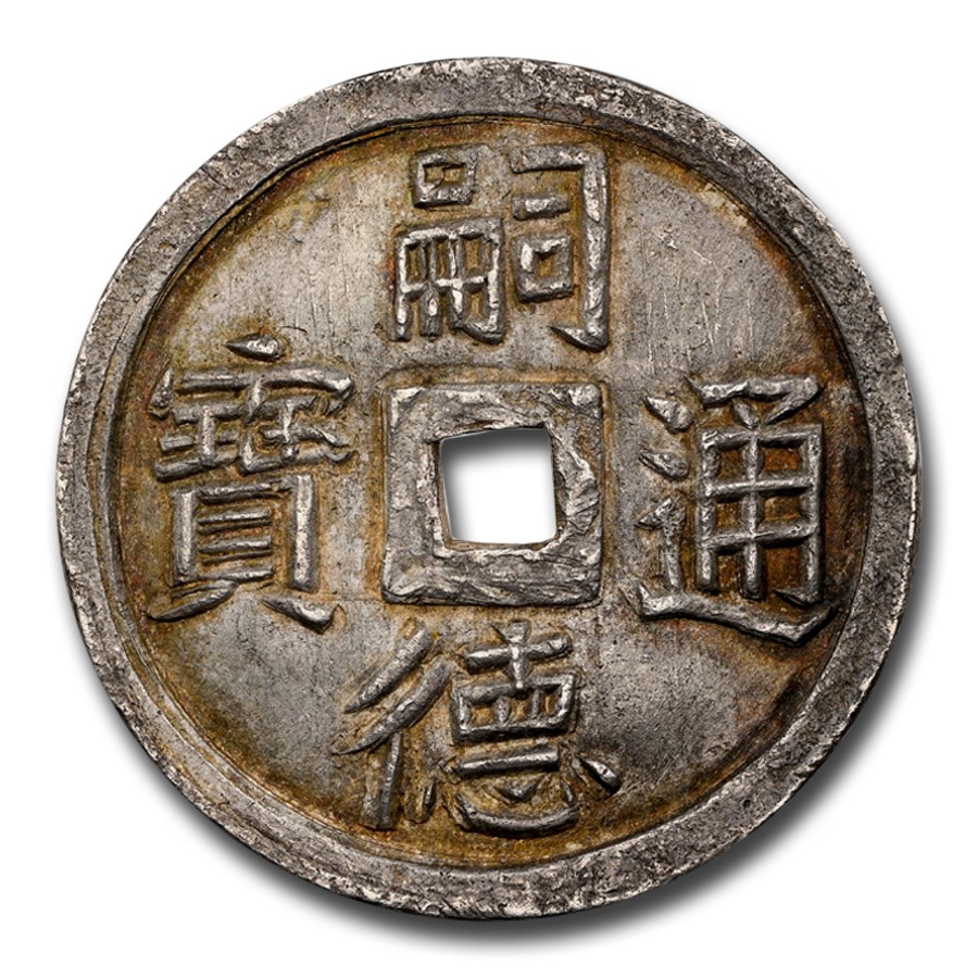 Buy 1848-83 Vietnam Silver 1 1/2 Tien MS-64 | APMEX