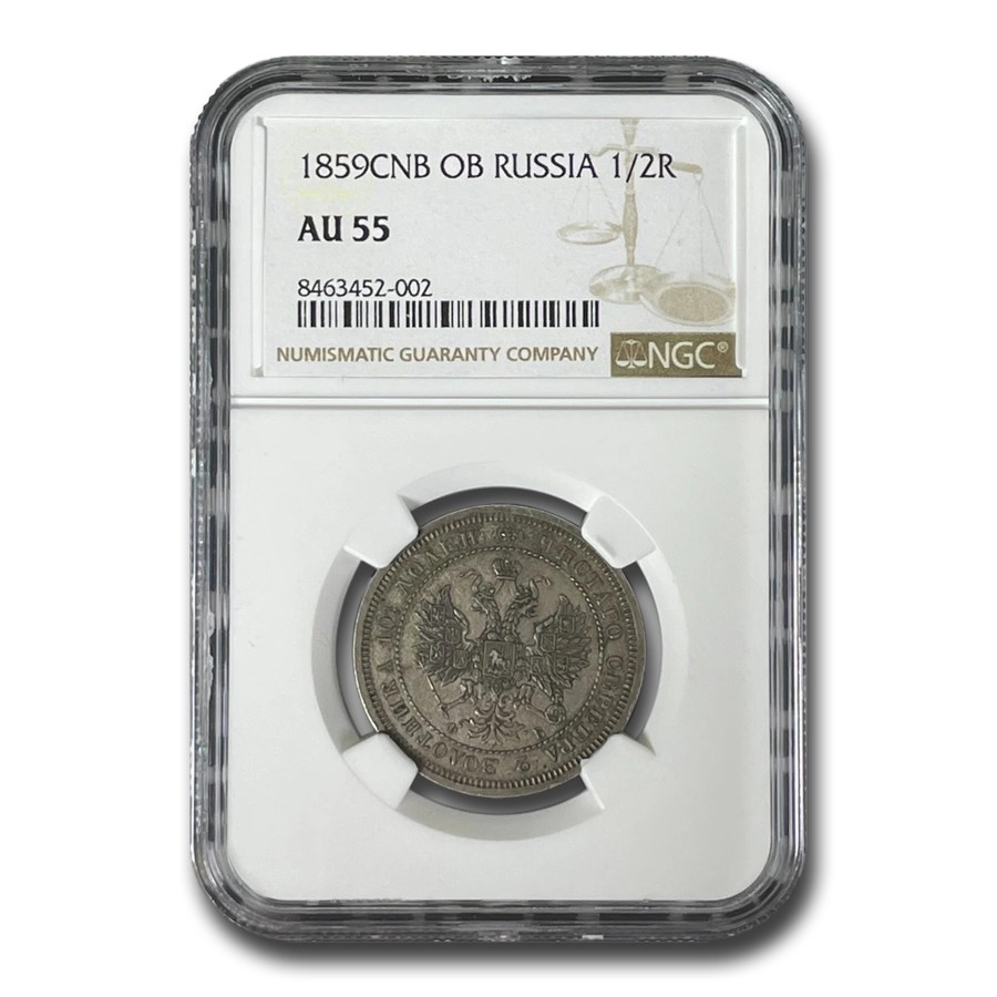 1859-CNB Russia Silver 1/2 Rouble AU-55 NGC