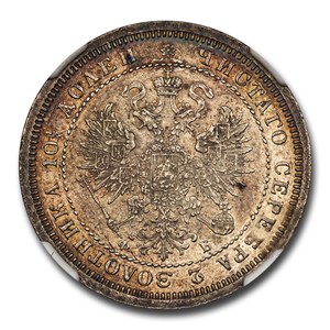 Buy 1860-CNB OB Russia Poltina 1/2 Rouble AU-58 NGC | APMEX