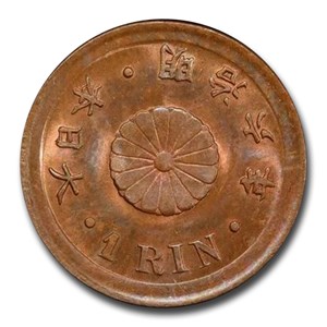 1873 Japan Rin MS-64 PCGS (Red/Brown)