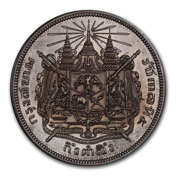 Buy 1877 Thailand Copper Pattern 2 Baht Specimen-58 PCGS | APMEX