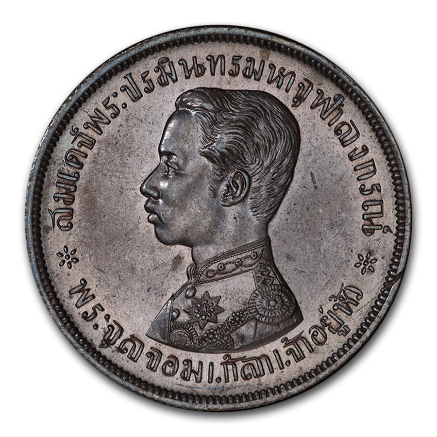 Buy 1877 Thailand Copper Pattern 2 Baht Specimen-58 PCGS | APMEX