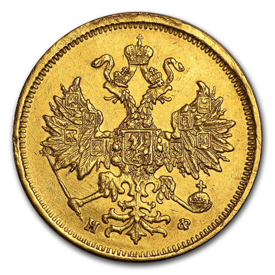 Buy 1879 Russia Gold 5 Roubles XF Details (Cleaned) | APMEX