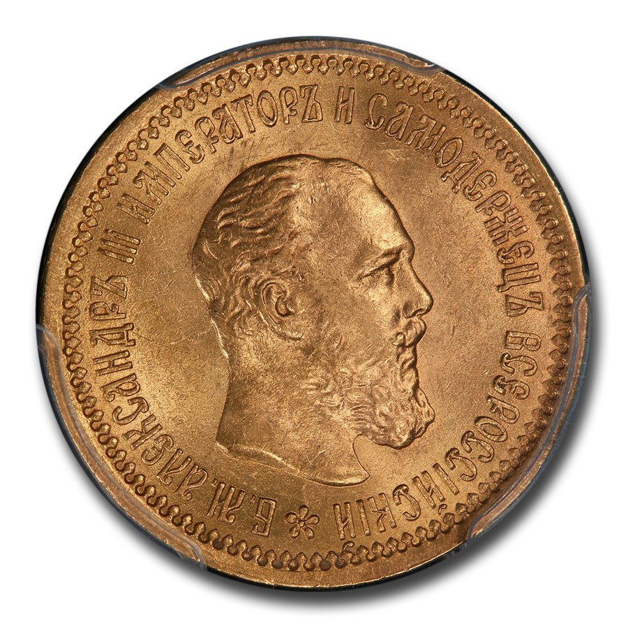 Buy 1889 Russia Gold 5 Roubles Alexander III MS-63 PCGS | APMEX