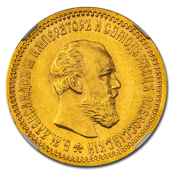 Buy 1890 Russia Gold 5 Roubles Alexander III MS-63 NGC | APMEX