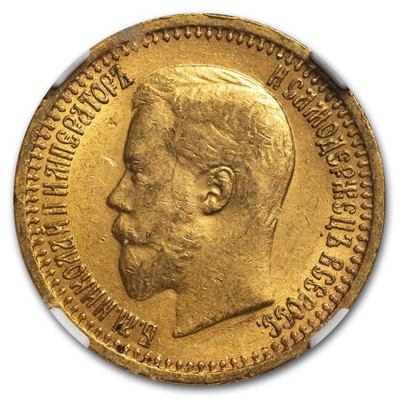 1897 Russia Gold 7 Roubles/50 Kopeks AU-58 NGC