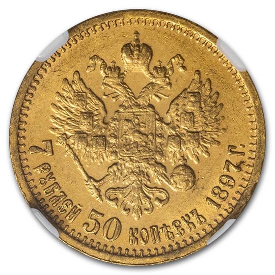 1897 Russia Gold 7 Roubles/50 Kopeks AU-58 NGC