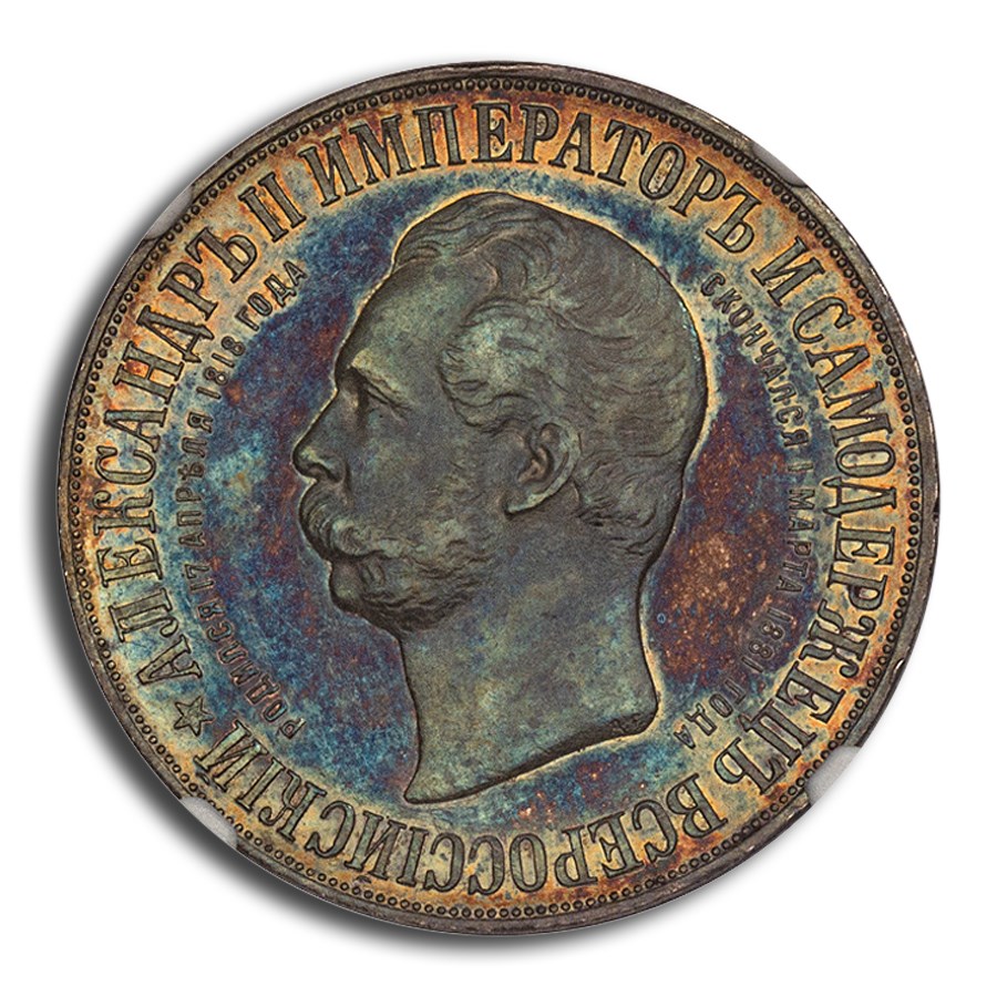 Buy 1898-(CNB) Russia Rouble Nicholas II MS-61 NGC | APMEX