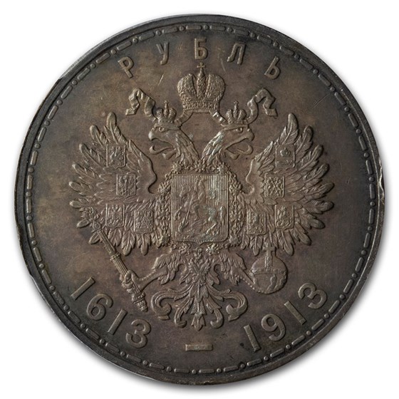 Buy 1913 BC Russia Silver Rouble Romanov Dynasty AU-58 PCGS | APMEX