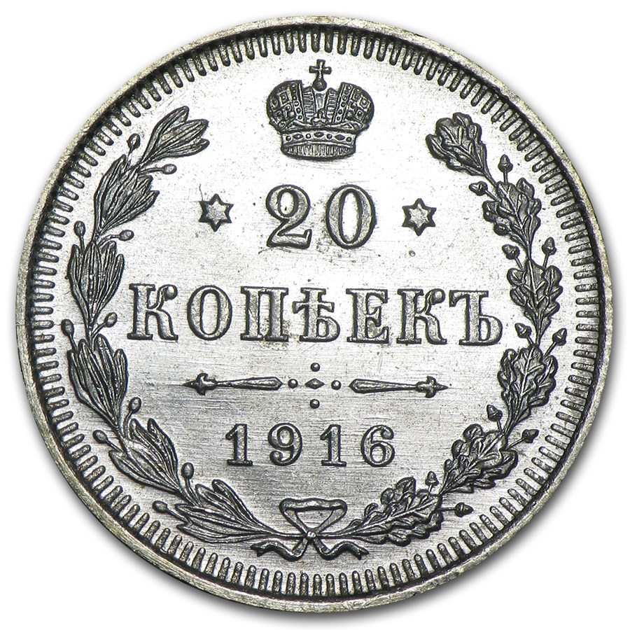 Buy 1916 Russia Silver 20 Kopeks Nicholas II BU | APMEX