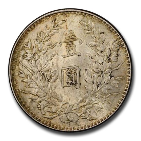 Buy 1921 China Silver Fat Man Dollar MS-61 | APMEX