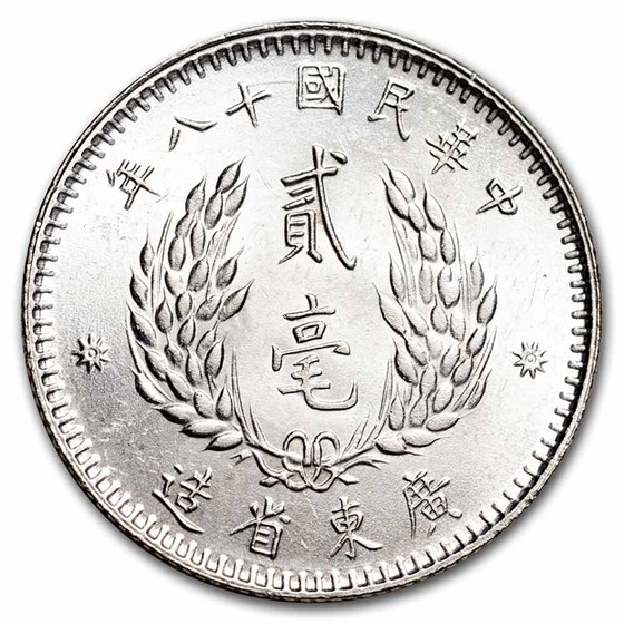 Buy 1929 China-Kwangtung Silver 20 Cents BU | APMEX