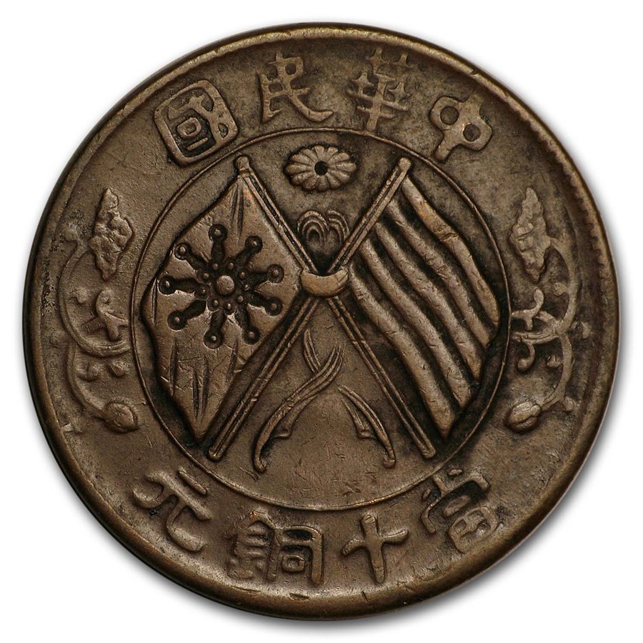 Buy 1929 China Silver 20 Cents XF (Kwangtung) | APMEX