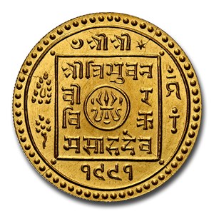 1934 Nepal Gold Mohar MS-66 NGC