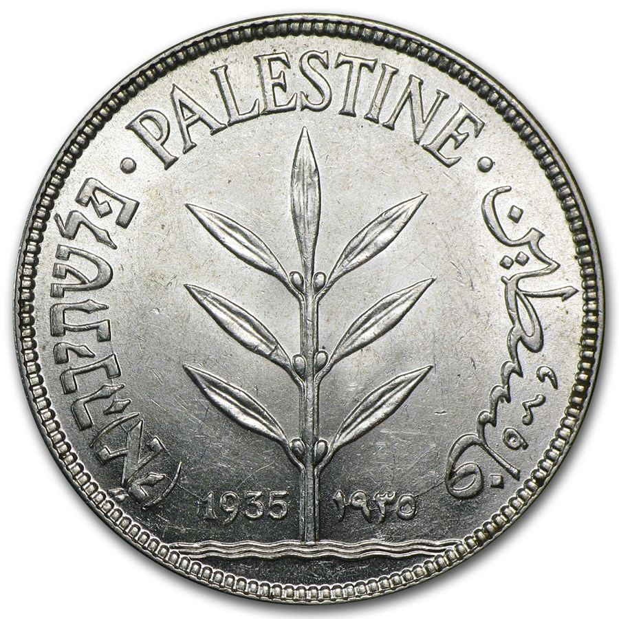 Buy 1935 Palestine Silver 100 Mils BU | APMEX