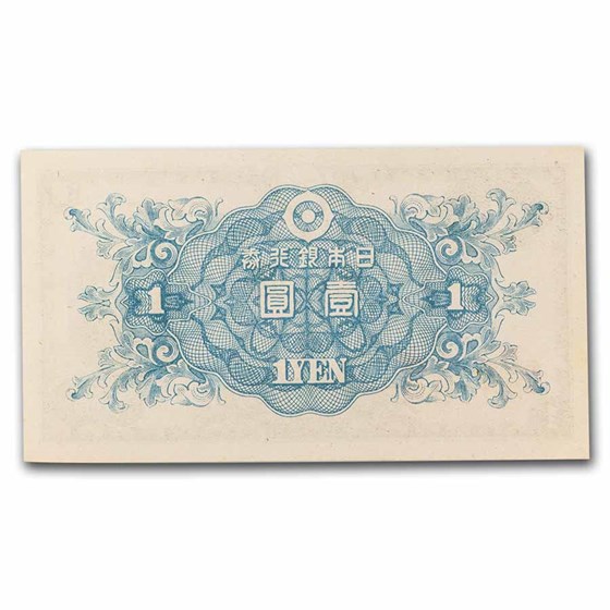 Buy 1946 Japan 1 Yen Banknote AU | APMEX