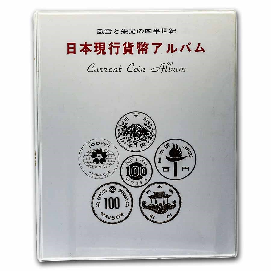 Buy (1955-1975) Japan Circulating Coins Type Set | APMEX