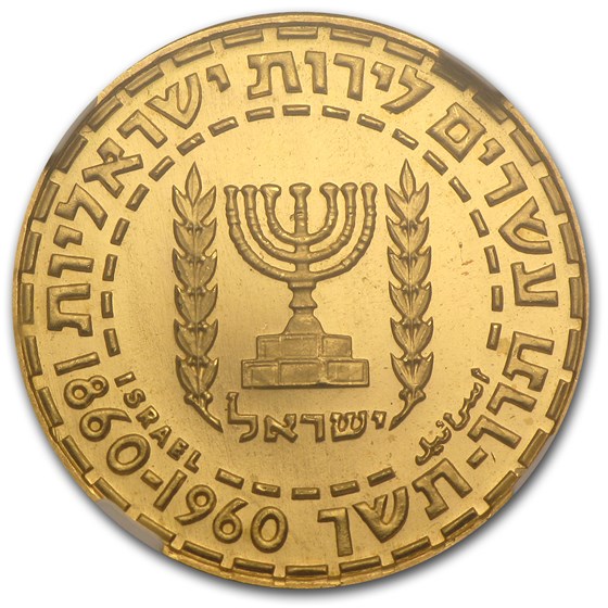 Buy 1960 Israel Gold 20 Lirot Theodor Herzl Centenary MS-65 NGC | APMEX