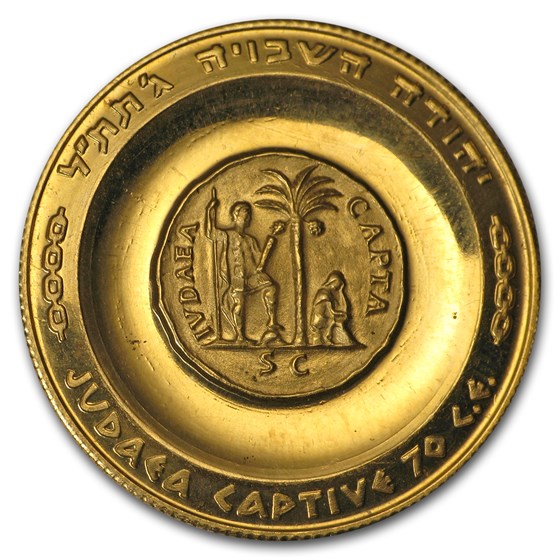 Buy 1962 Israel Gold Judaea Capta-Israel Liberata State Gold Medal | APMEX
