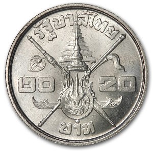 Buy (1963) Thailand Silver 20 Baht Rama IX 36th Birthday BU | APMEX