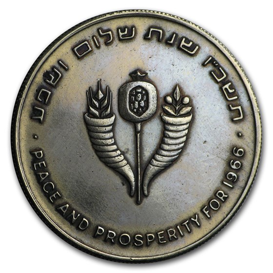 Buy 1966 Israel Greeting Token: Peace and Prosperity | APMEX