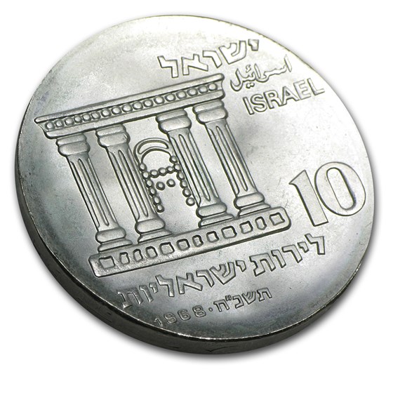 Buy 1968 Israel 20th Anniversary Silver 10 Lirot BU | APMEX