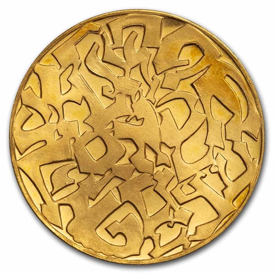 1969 Israel Gold El Al State Gold Medal BU (No Box & COA)