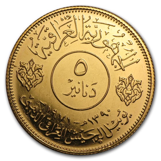 Buy 1971 Iraq Gold 5 Dinars Unc Details | APMEX