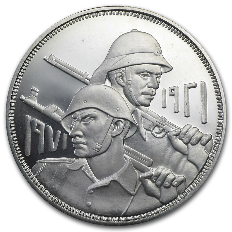 Buy 1971 Iraq Silver Dinar Iraqi Army Proof | APMEX
