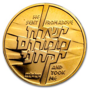 1976 Israel Gold Operation Jonathan-Entebbe Raid Medal Proof