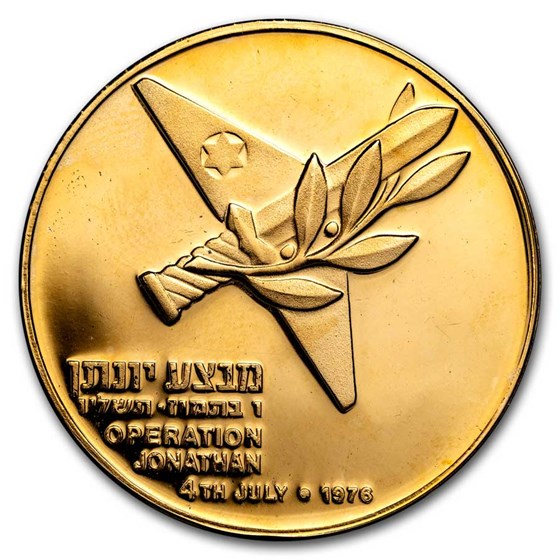 1976 Israel Gold Operation Jonathan-Entebbe Raid Medal Proof