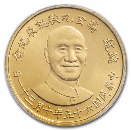 Buy 1976 Republic of China Gold 2000 Yuan Chiang Kai-Shek MS-62 PCGS ...