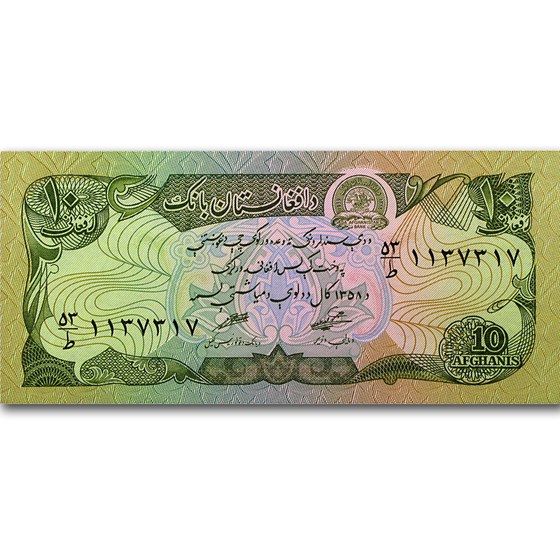 Buy 1979-1993 Afghanistan 10-10000 Afghanis Banknote Set Unc | APMEX Buy 1979-1993 Afghanistan 10-10000 Afghanis Banknote Set Unc | APMEX