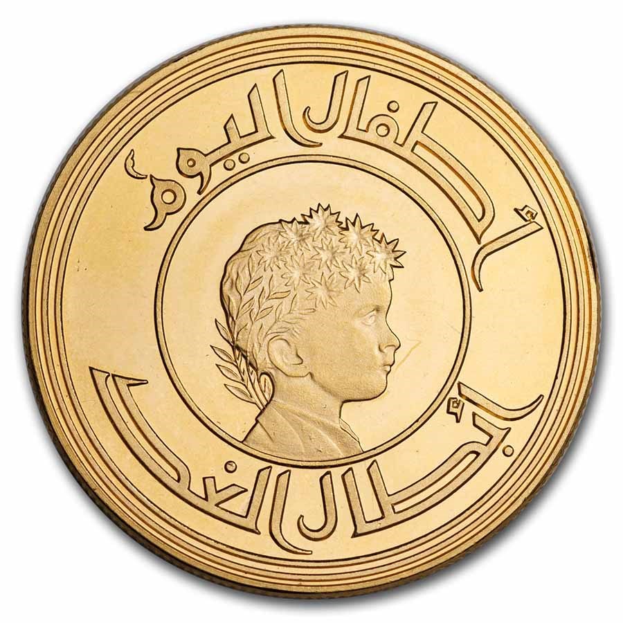 Buy 1979 Iraq Gold 50 Dinars BU Year of the Child | APMEX