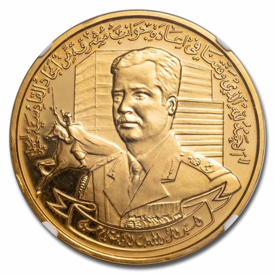 1980 Iraq Gold 100 Dinars Saddam Hussein Battle of Gadissyiat PF