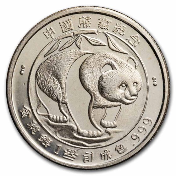 1987 China 1 oz Silver Panda Round