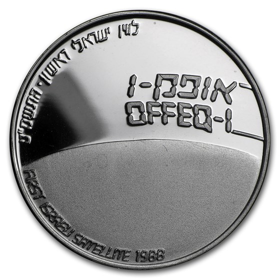 Buy 1988 1 oz Palladium Israel State Medal 1st Israeli Satellite | APMEX