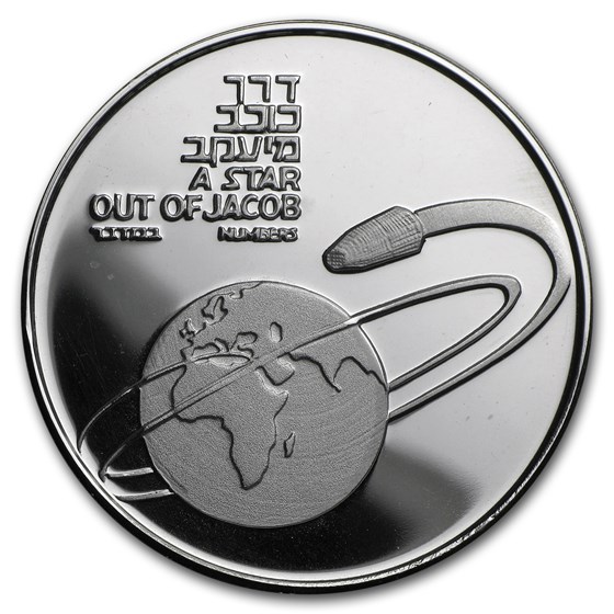 Buy 1988 1 oz Palladium Israel State Medal 1st Israeli Satellite | APMEX
